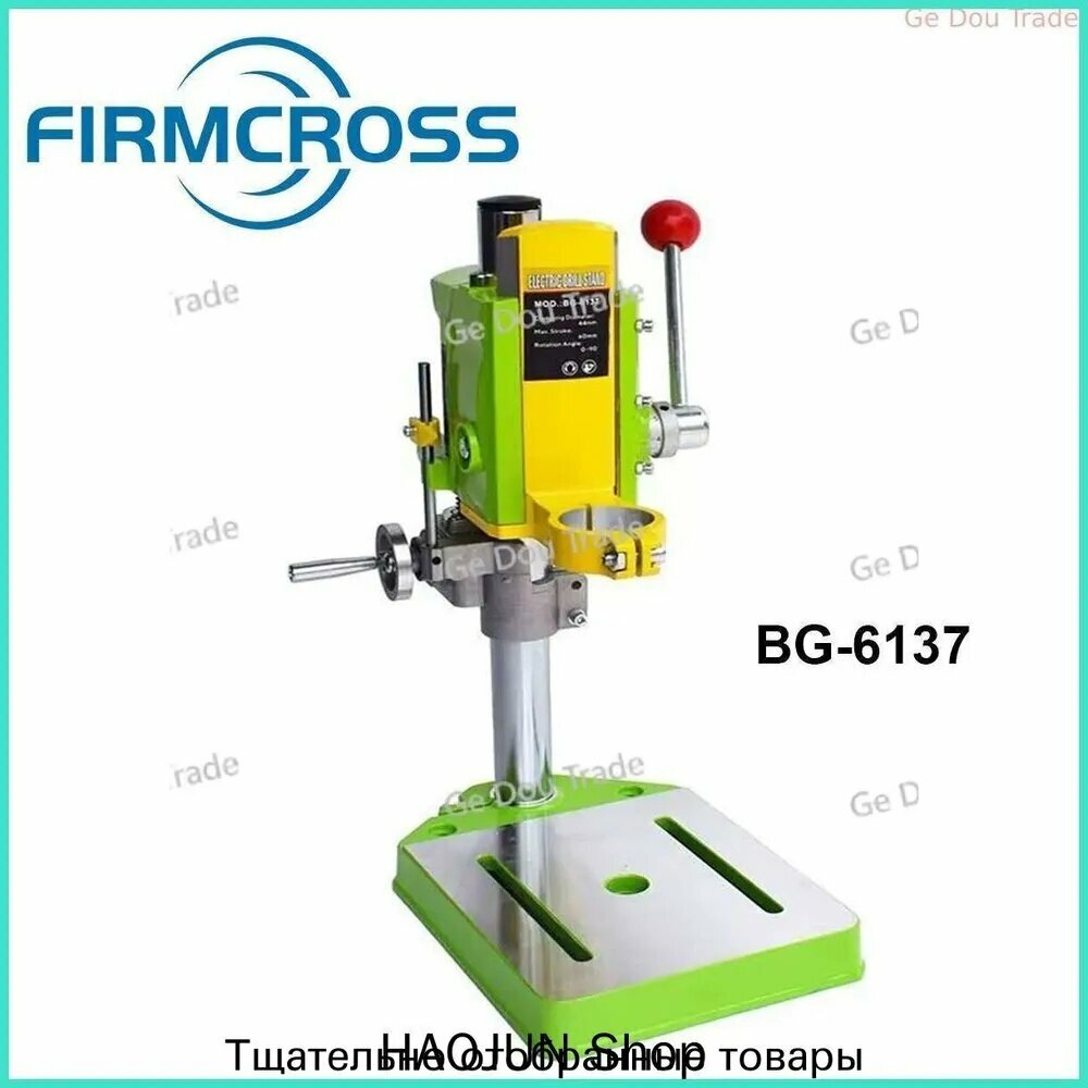 BG-6137 Стойка для дрели, крепления, крепление 44 мм, глубина сверления 60 мм, высота 400 мм