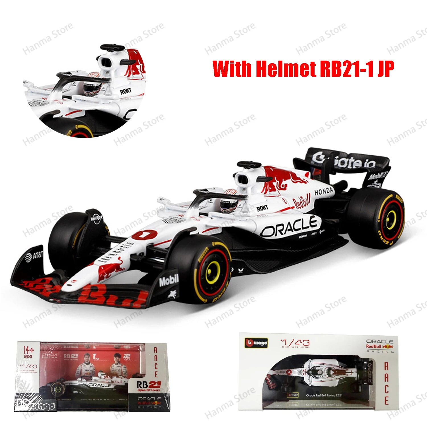 Burago 1:43 F1 Red Bull RB21-1-JP Белый