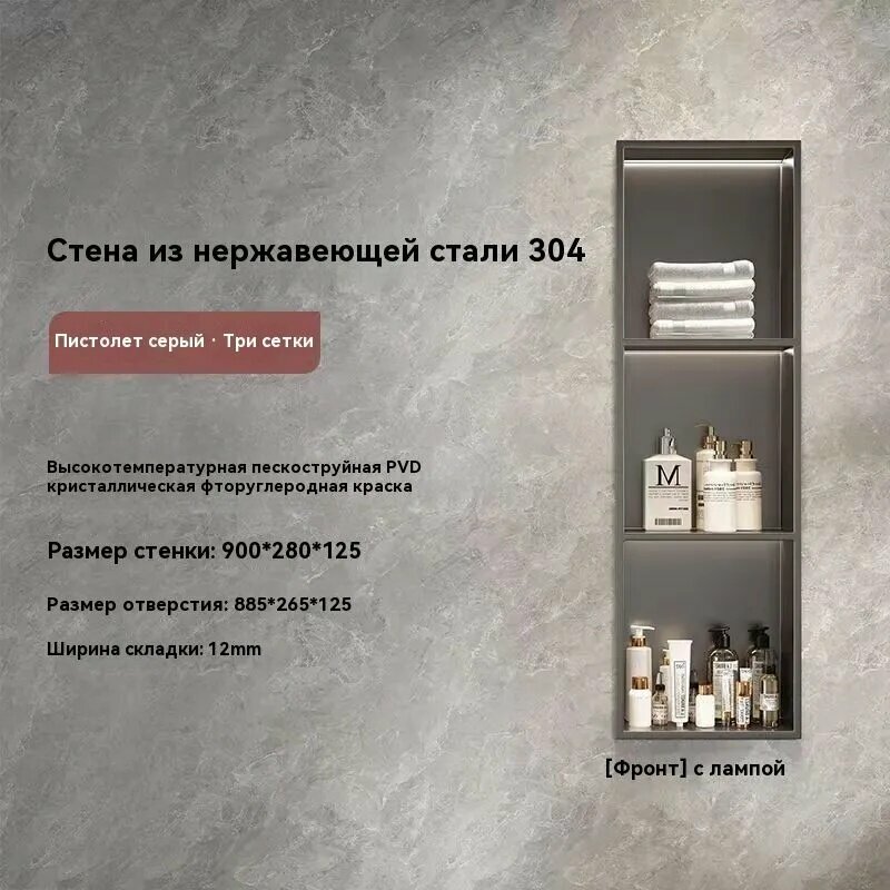 Полка Прямаях90 см