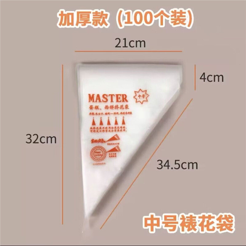 Одноразовый кондитерский мешок Инструмент для выпечки Полный набор кондитерских насадок Набор таблеток Доильный масляный мешок Торт Сожмите Цветочная машина