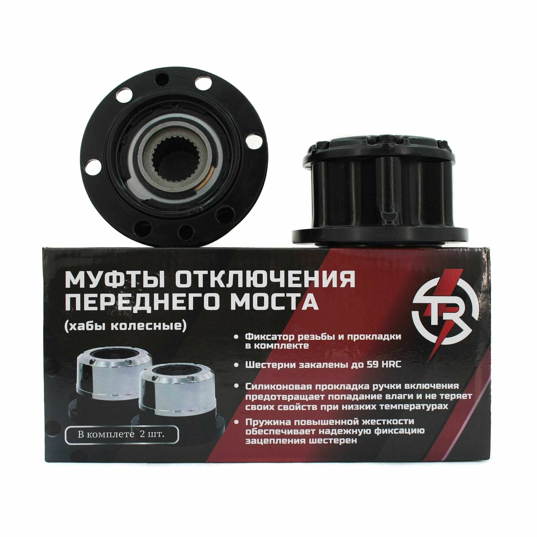 Муфты включения переднего моста (хабы колес) Suzuki TR TROPHY 26 шлиц, 6 отв, диам. 90 мм