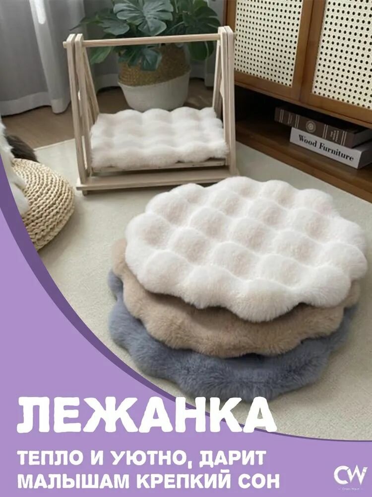 Теплая подушка для кошки из кроличьего лежанка, Круглый, диаметр 50 см