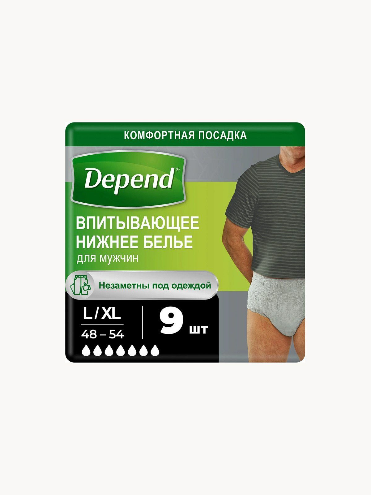 Впитывающее нижнее белье Depend мужское L/XL (48-54), 9 шт,
