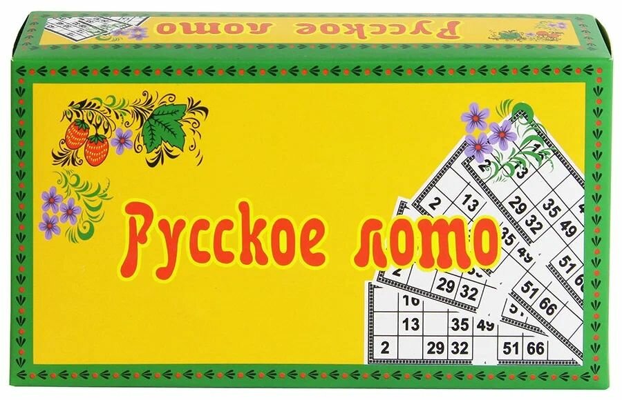 Игра "Русское лото"