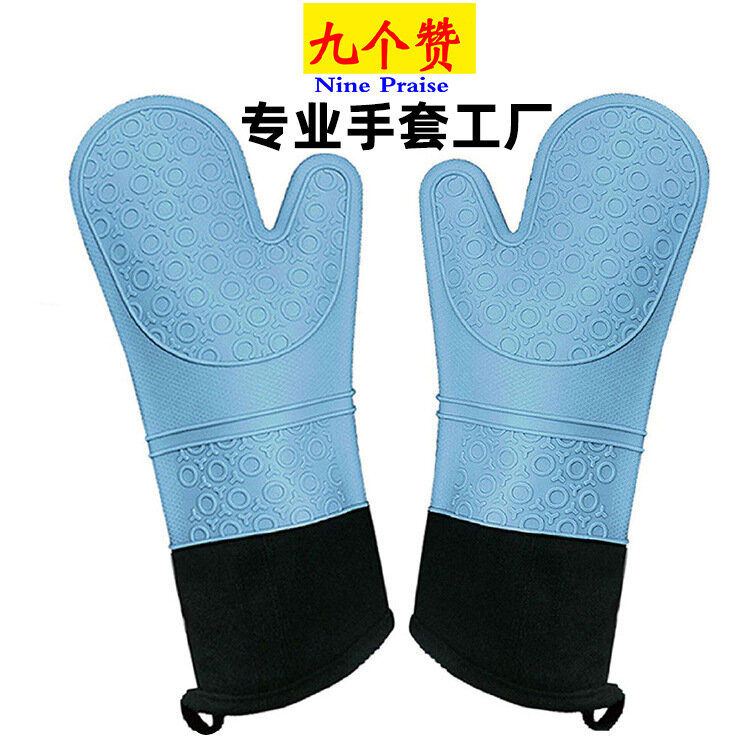 [Девять лайков] Перчатки для микроволновой печи удлиненные хлопковые круглые силиконовые перчатки утолщенные