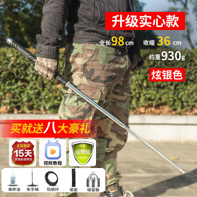 Твердые оружейные дубинки, легальные автомобильные телескопические дубинки, антиволчьи боевые портативные трехсекционные дубинки