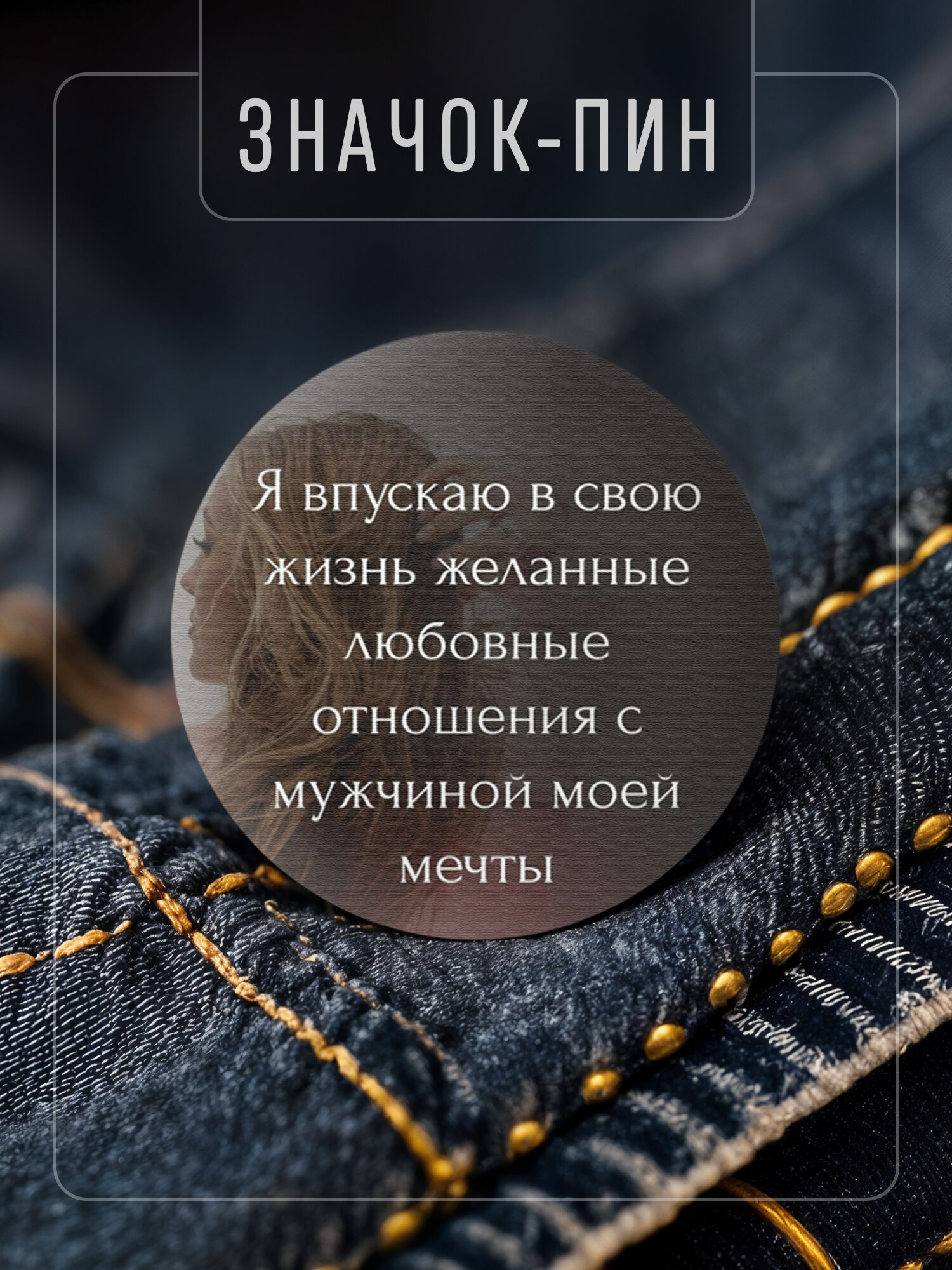 Значок