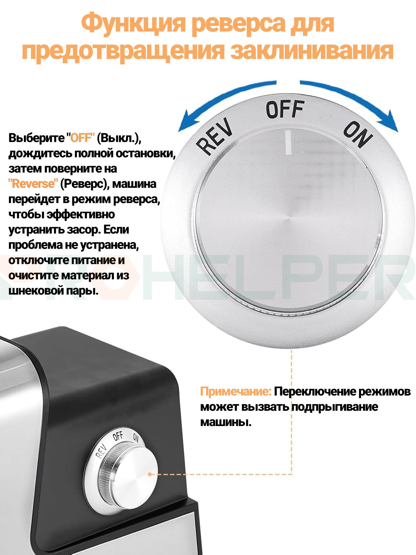 Гранулятор для комбикорма — фото 1