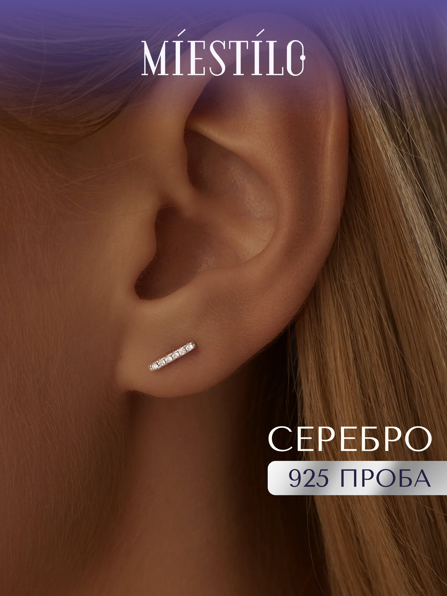 Серьги пусеты, серебро, 925 проба, родирование, фианит