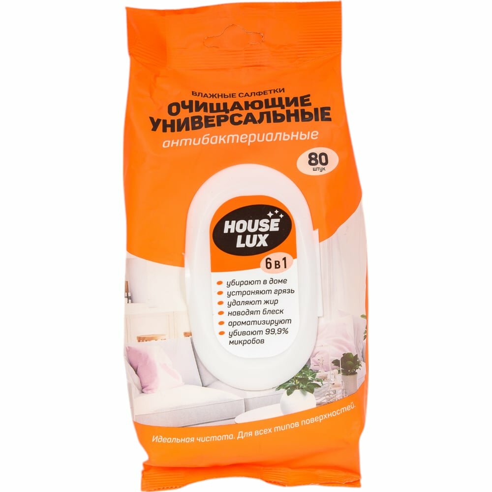 Универсальные антибактериальные влажные салфетки House Lux HOUSE LUX