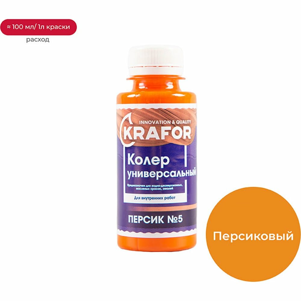 Универсальный колер KRAFOR № 5