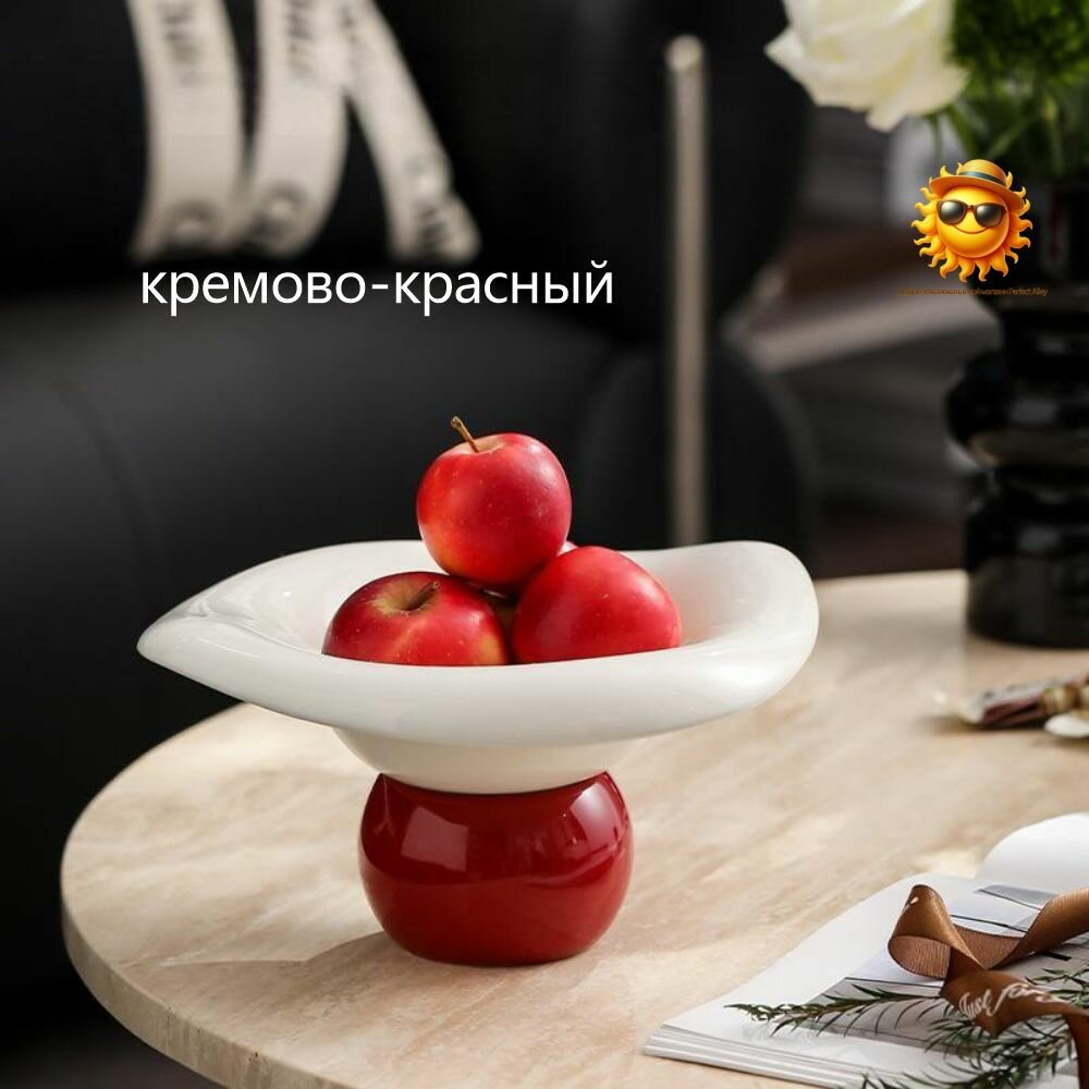 Фруктовница, Изысканный фарфор, с возможностью слива воды, легкая роскошь и высокая эстетика, подарок