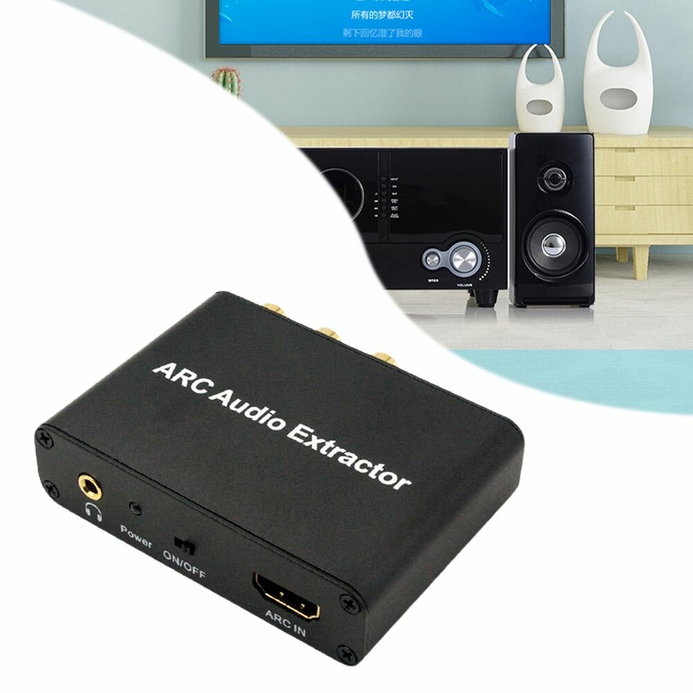Адаптер HDMI ARC с цифровым аудиовыходом, 96 кГц