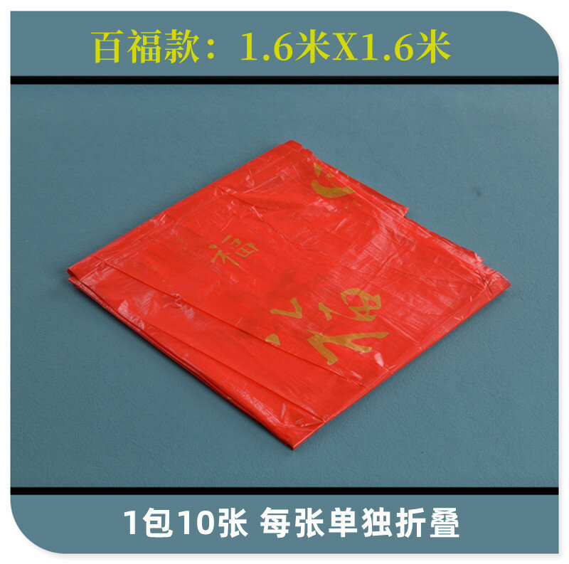 Оптовая продажа одноразовых скатертей, утолщенная красная свадебная банкетная скатерть, водонепроницаемая и