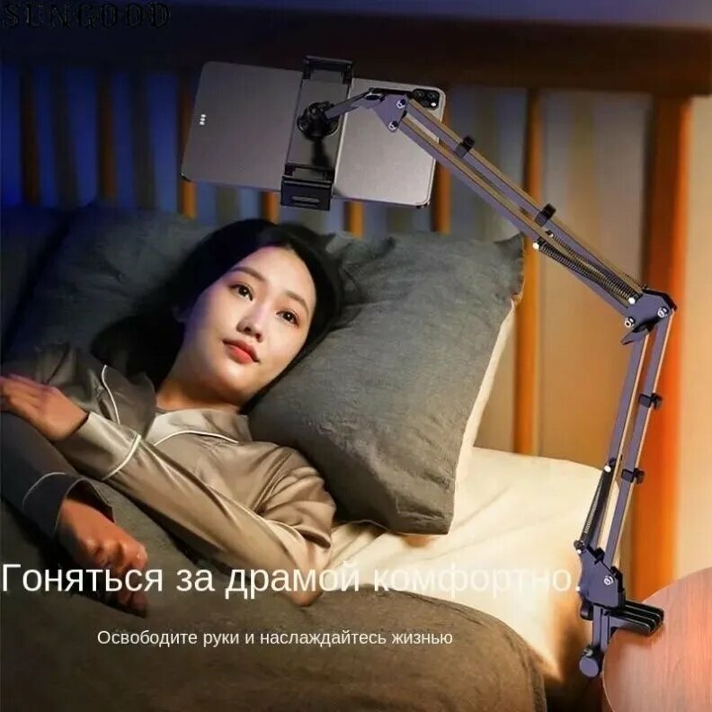 Эксклюзивный держатель для планшета — фото 1