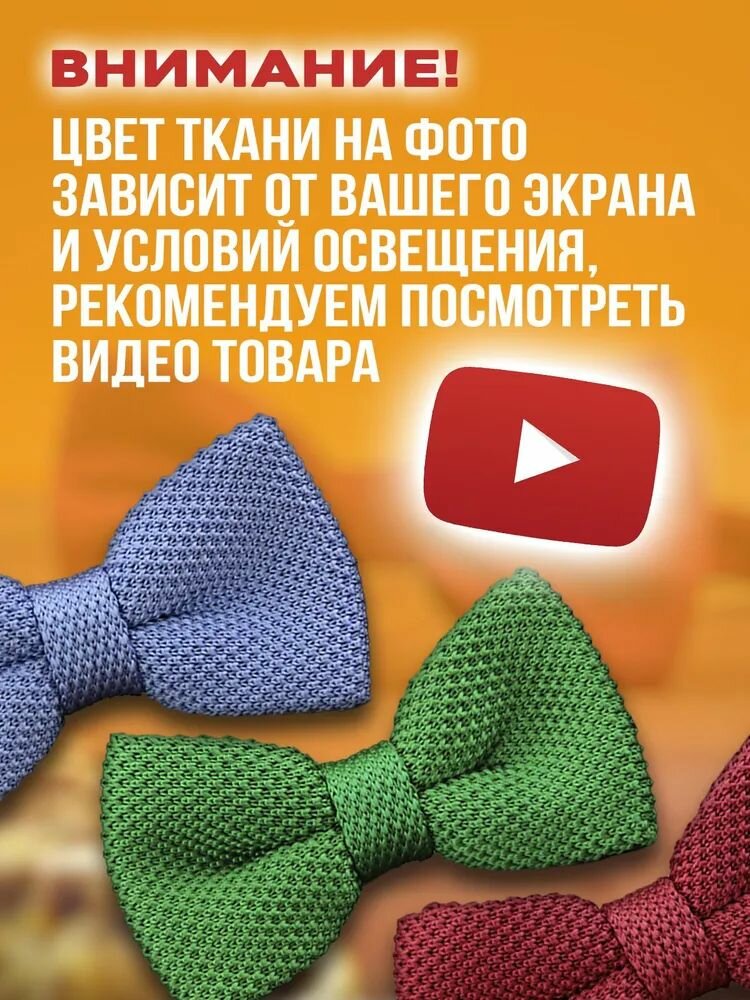 Галстук , бордовый, белый, голубой — фото 1