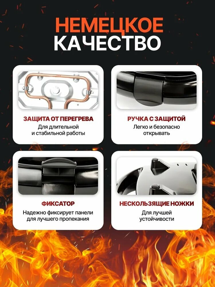 Мультипекарь, антипригарное покрытие, мощность 2000 Вт, отложенный старт, регулировка температуры — фото 1