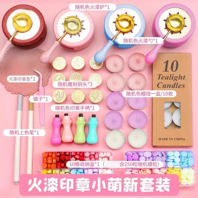 Набор для создания огненной печати в подарочной коробке, полный набор инструментов, дешевые восковые бусины,