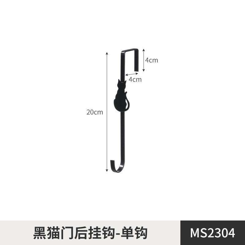 Дверь шкафа задний крючок без перфорации кухонная дверь задняя стеллаж для хранения крючок для спальни кровать дверная