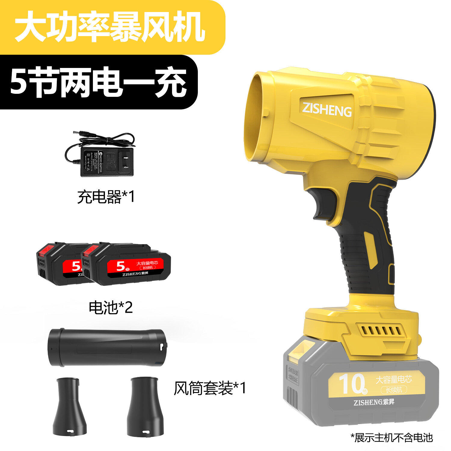 Новый электрический воздуходувка для внешней торговли, ручной воздуходувка для дома, удаление пыли, мойка автомобилей, выдув листьев, мощная турбо-штормовая машина