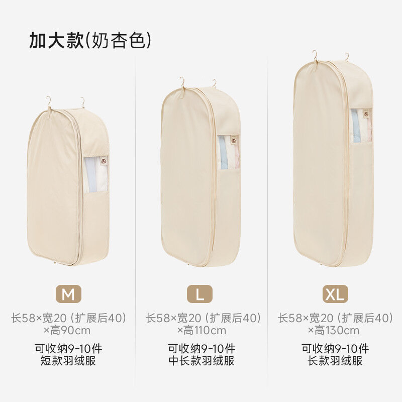 Компрессионный чехол для пуховика, прозрачный чехол для одежды, сумка для хранения длинной одежды, висячий чехол для гардероба