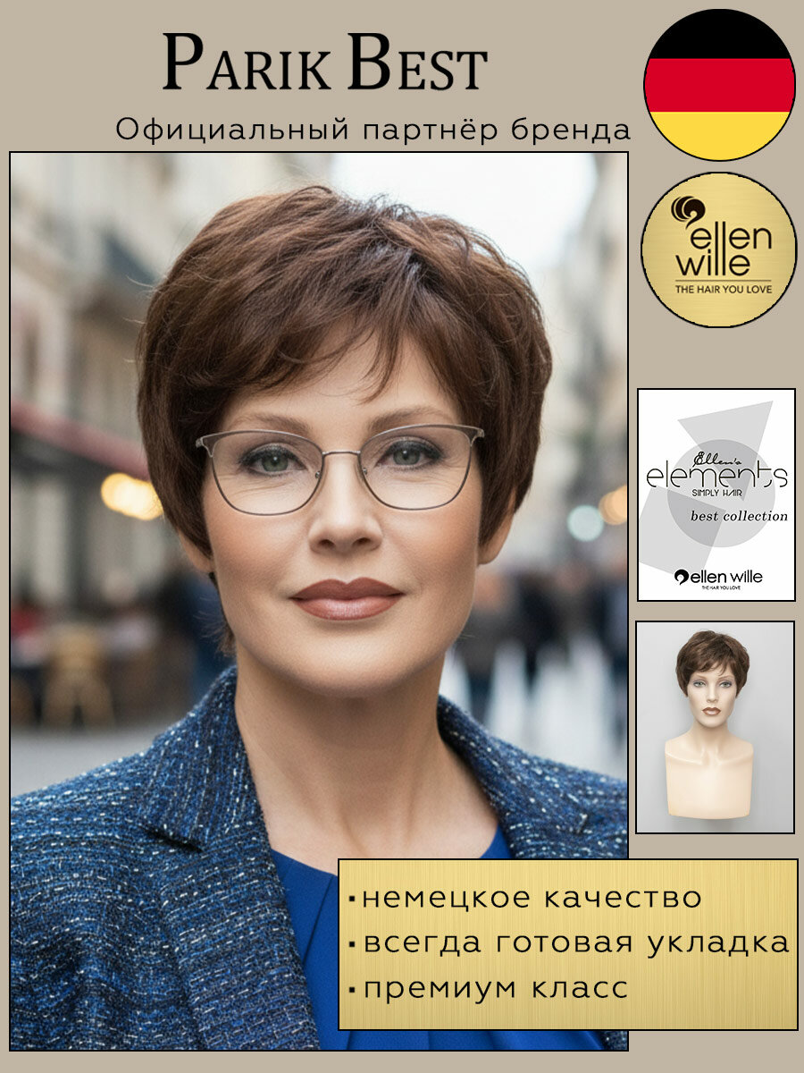 Парик Ellen Wille, модель - Dot, цвет - auburn, термоволокно.