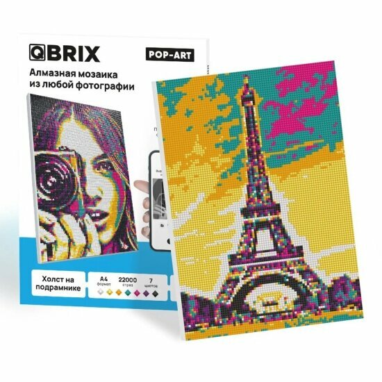 Алмазная фото-мозаика на подрамнике Qbrix 40006 POP-ART А4