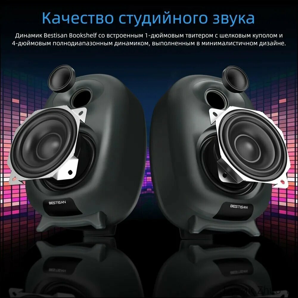 Бестселлер: акустическая система Bestisan SR06 USB