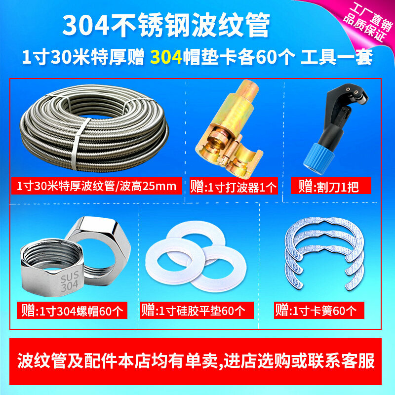 304 Нержавеющая сталь гофрированная труба 1/2" 3/4" для водонагревателя, туалета, горячего и холодного входа и выхода, высоконапорный взрывозащищенный металлический шланг