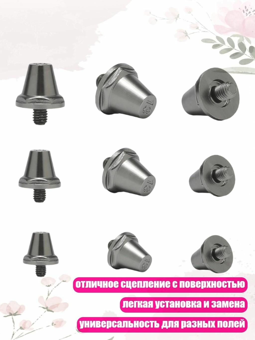 12 шт. Шипы для футбольных бутс для мужчин, женщин, мальчиков и девочек, - 13MM