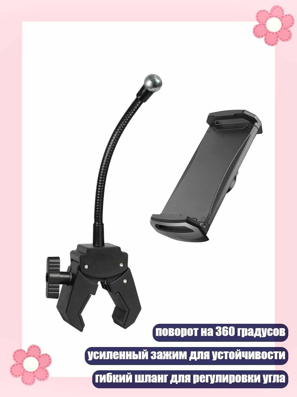 Поворотная регулируемая подставка для телефонов и планшетов с гибким шлангом, крепление для стола, спортзала и стриминга, 20cm