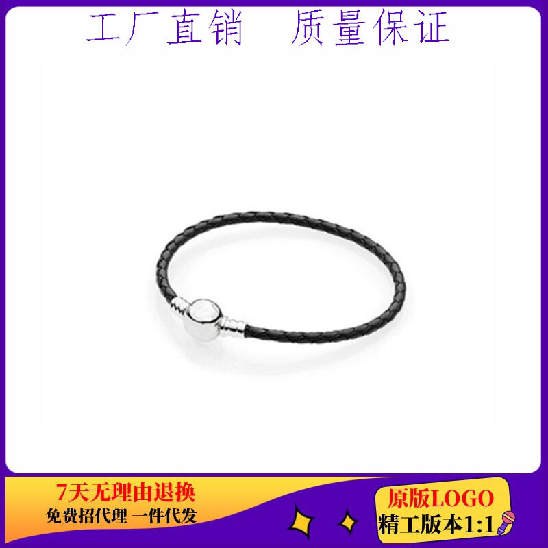 Браслет из бусин Panjia, белая медь, серебряное покрытие, черный кожаный браслет с двойным кругом, простые DIY аксессуары, оригинальный дизайн бусин