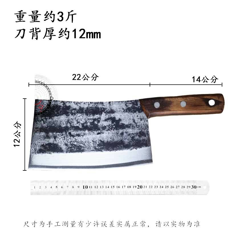 Кухонный нож-тесак из пружинной стали с семизвездочным лезвием, нож для нарезки, стальной нож, специальный нож для рубки костей для мясных лавок, кухонные принадлежности.