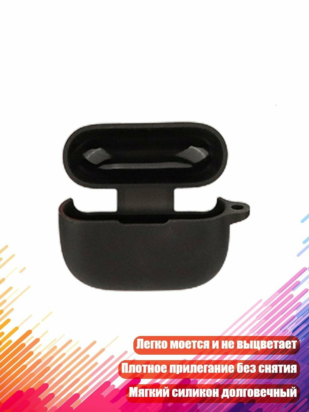 Чехол для наушников Realme Buds T300, Черный