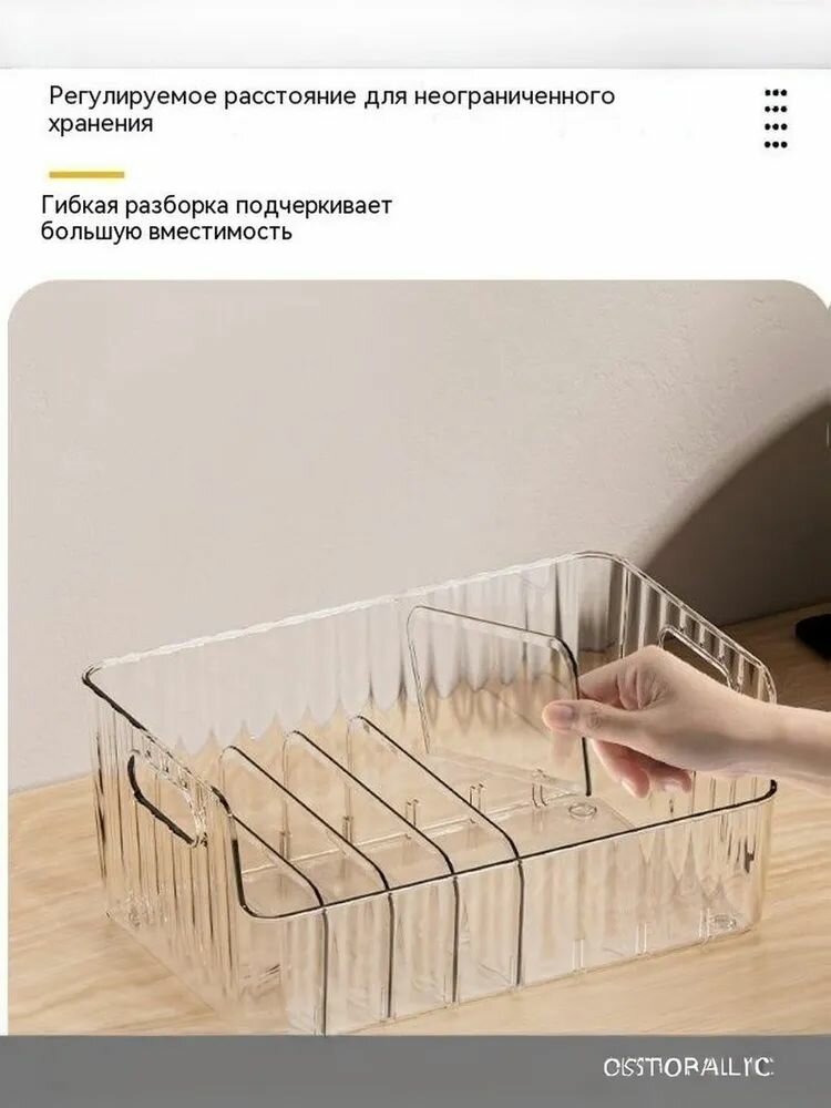 Контейнер для специй с разделителями, 1 шт