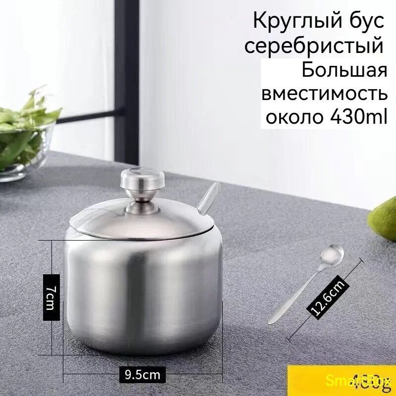 Солонка, 430 мл, 1 шт
