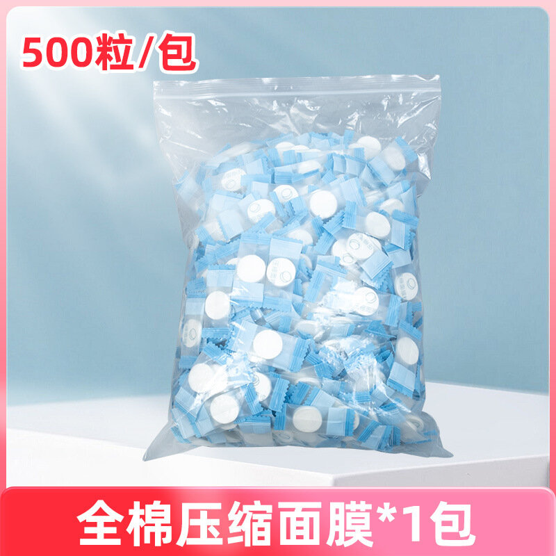 Чистая хлопковая маска с бумажной застежкой, ультратонкая шелковая одноразовая сухая маска, специальный компресс для салона красоты и спа