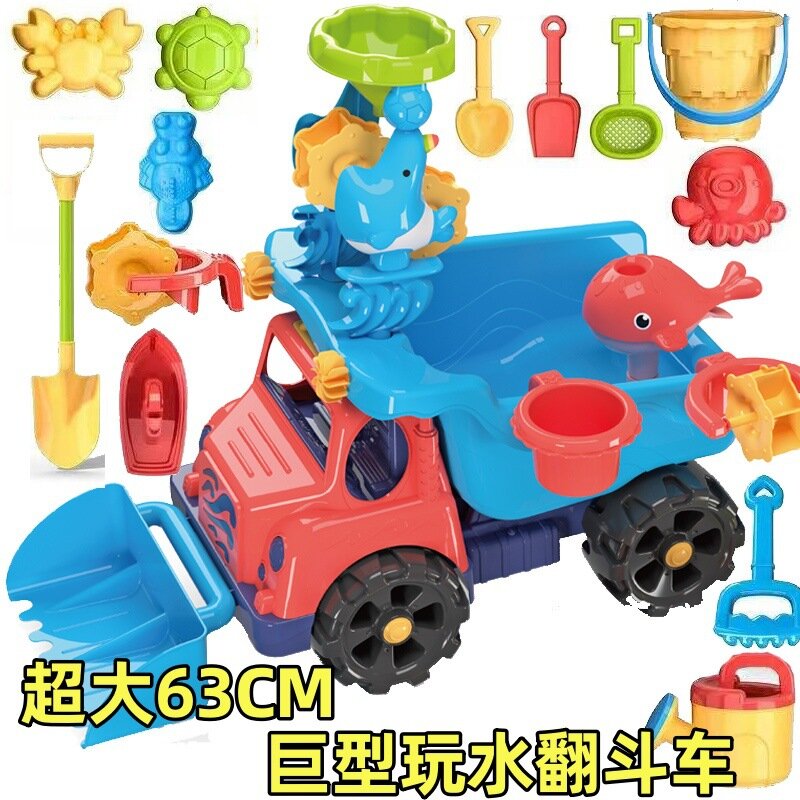 Детский водяной занавес, водопад, игровой стол, водный бассейн, песочный стол, многофункциональная пляжная игрушка для дома и улицы, ручная тележка, самосвал