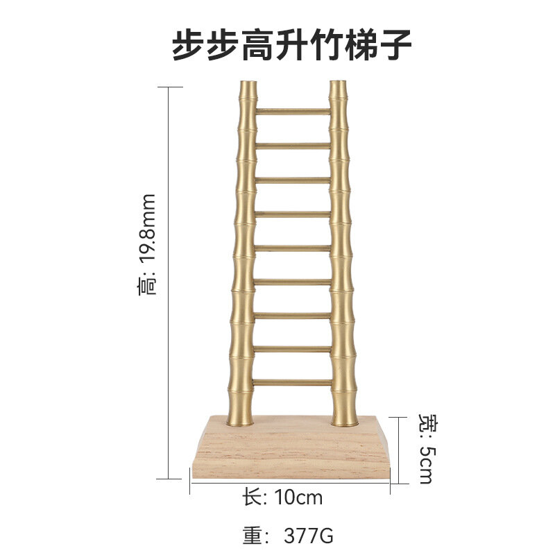 Лестница из латуни, бамбуковая лестница, лестница для подъема, украшение для винного шкафа в гостиной, устойчивые поднимающиеся поделки, медное украшение
