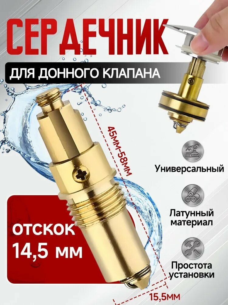 Универсальная заглушка для раковины и слива для ванны, латунный пружинный механизм push-up, переливной патрубок и фильтр для волос, хромированная отделка