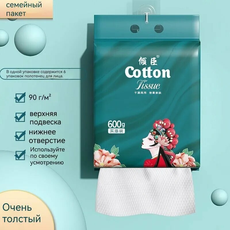 Бумажные полотенца