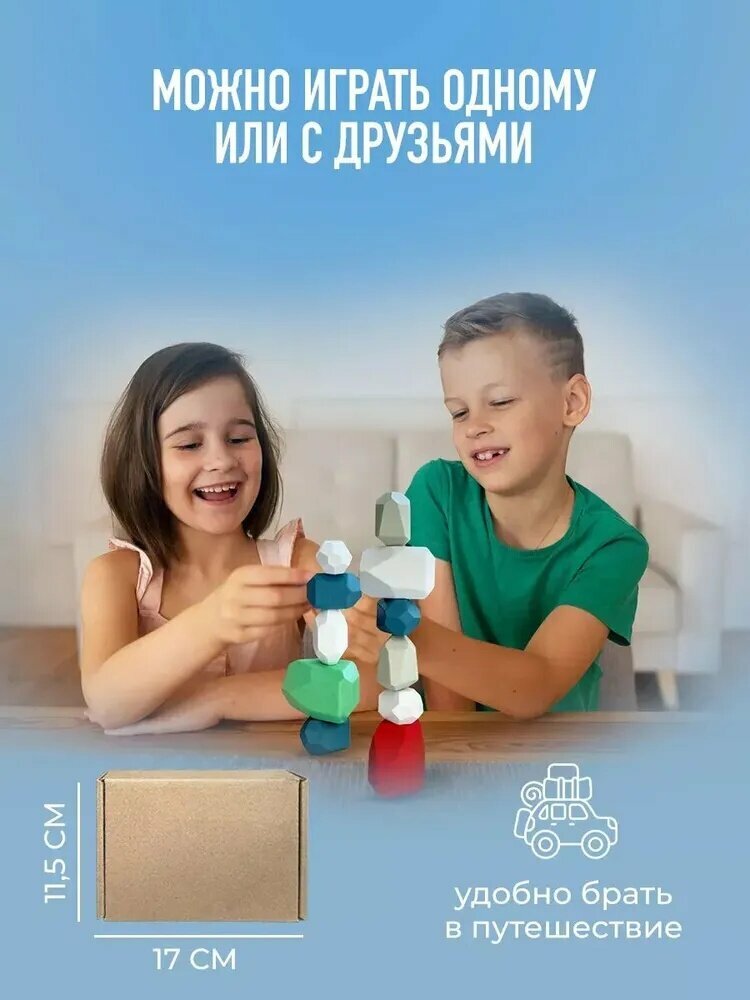 Настольная игра — фото 1