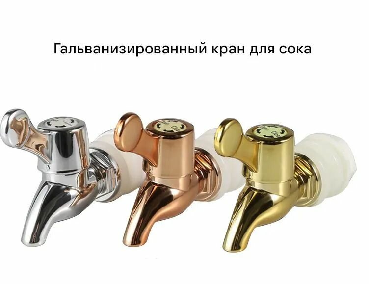 Этот пластиковый кран для ведра/банки, изготовленный с использованием процесса гальванопокрытия, эстетичен и экологичен,3 комплект