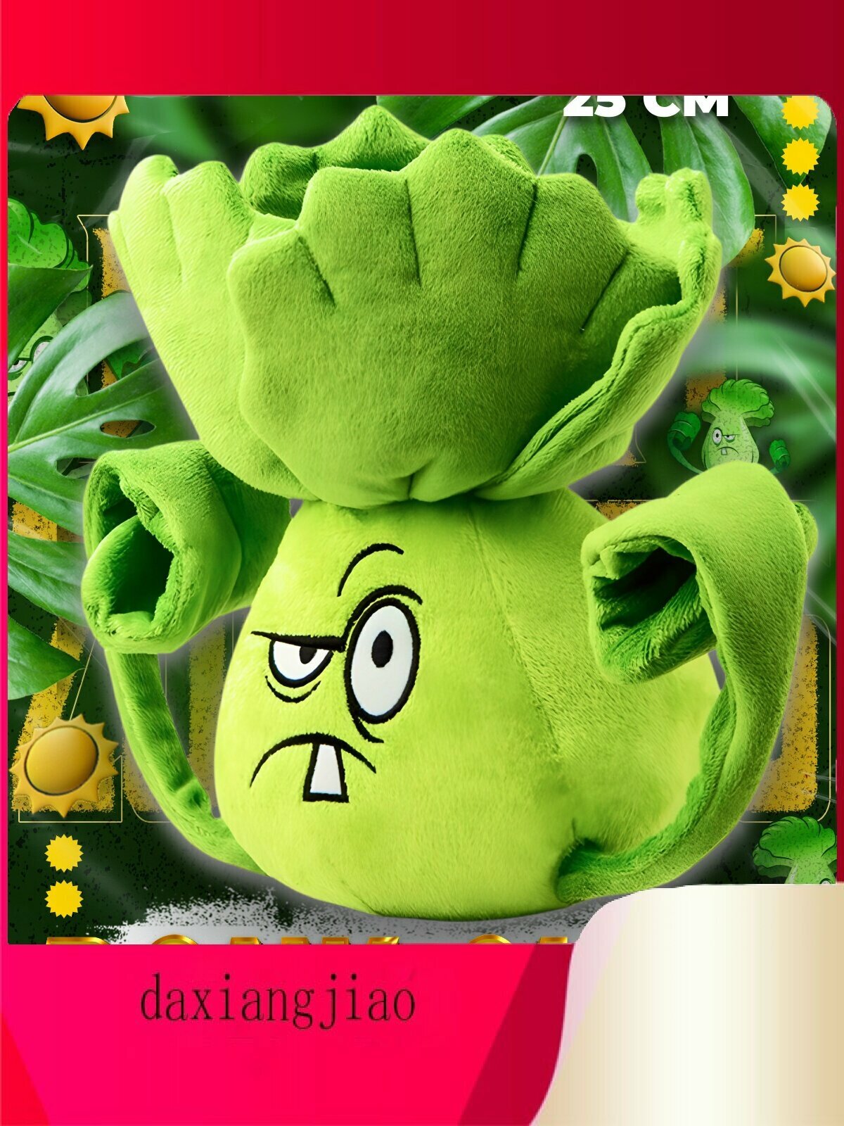 Мягкая плюшевая игрушка Bonk Choy из игры Plants vs Zombies 30 см