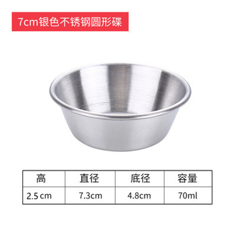 Простой японский стиль сплошной цвет корейского соуса из нержавеющей стали блюдо с золотым томатным соусом и миской со