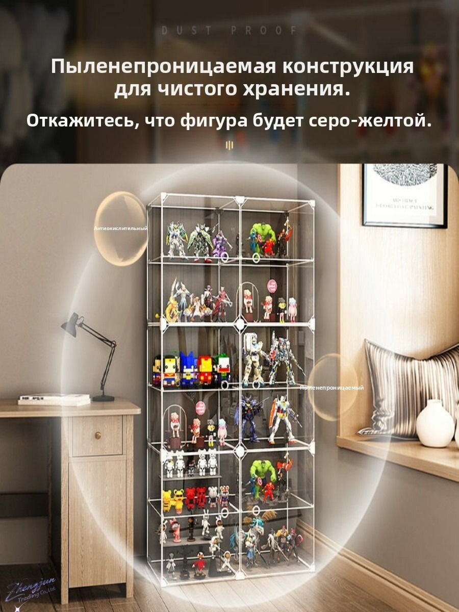Полка — фото 1
