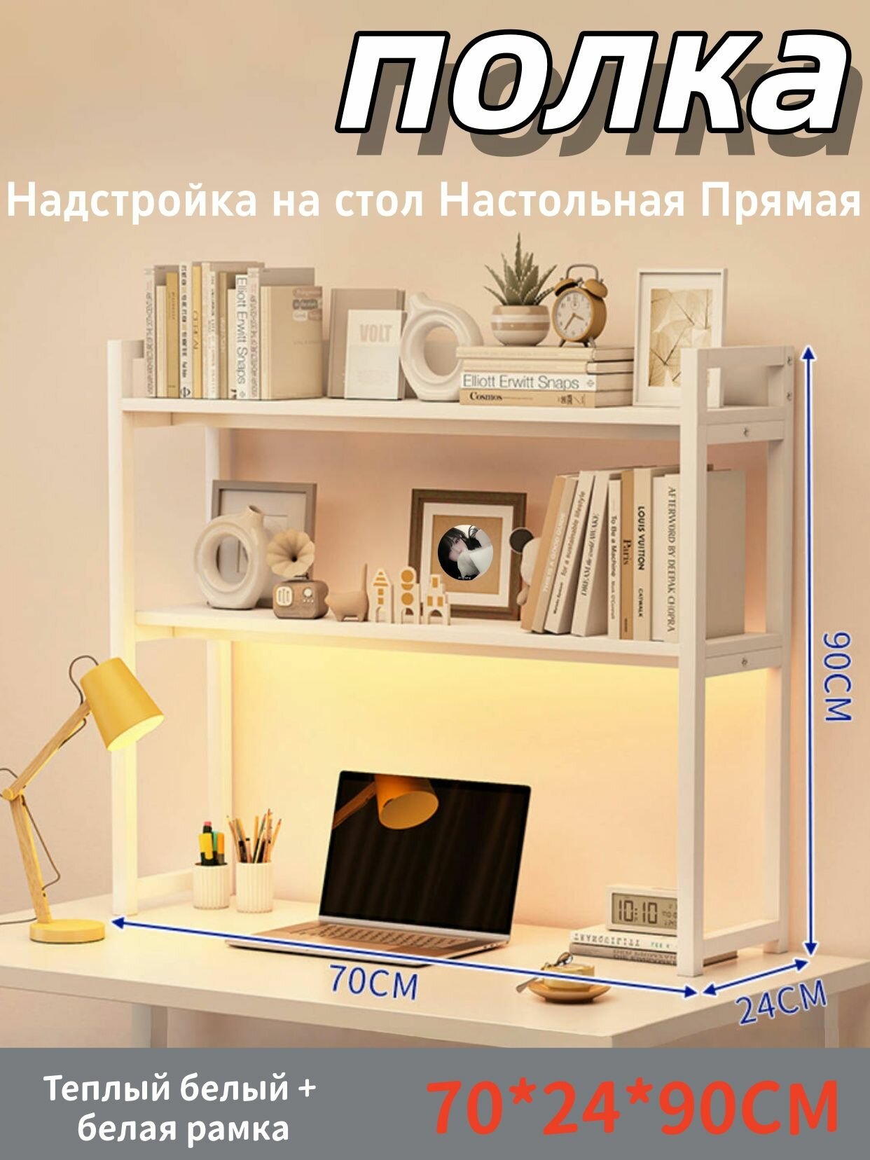 Стойка для письменного стола, стойка для компьютерного стола, двухслойная, гибкая регулировка