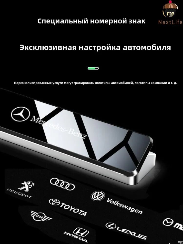 Автовизитка "Звездное небо" для скрытия номера телефона, серебристый, с логотипом Honda — фото 1