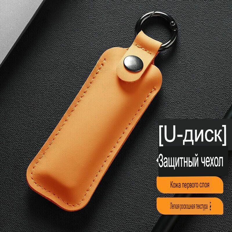 Чехол для карты памяти