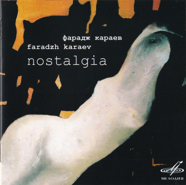 Компакт-диск Караев. Nostalgia (2 CD)